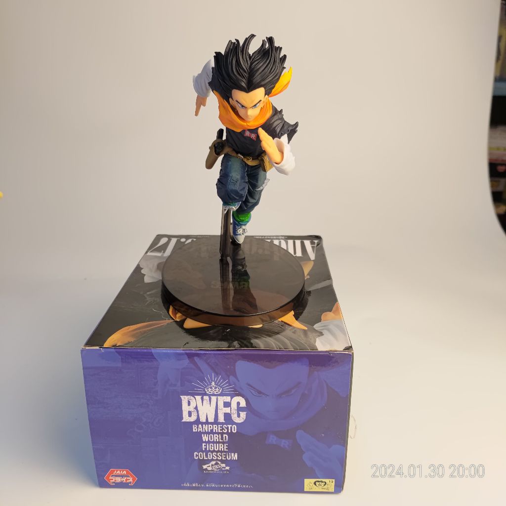 (開封品)日版 正版!金證 景品公仔 七龍珠 BWFC 人造人 17號 | 蝦皮購物