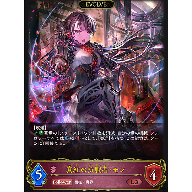 [鬧鬧SV單卡部] BP07-070 LG 閃卡 夢魘 森羅鋼鉄 闇影詩章 Shadowverse SVE卡片 收藏卡牌 | 蝦皮購物