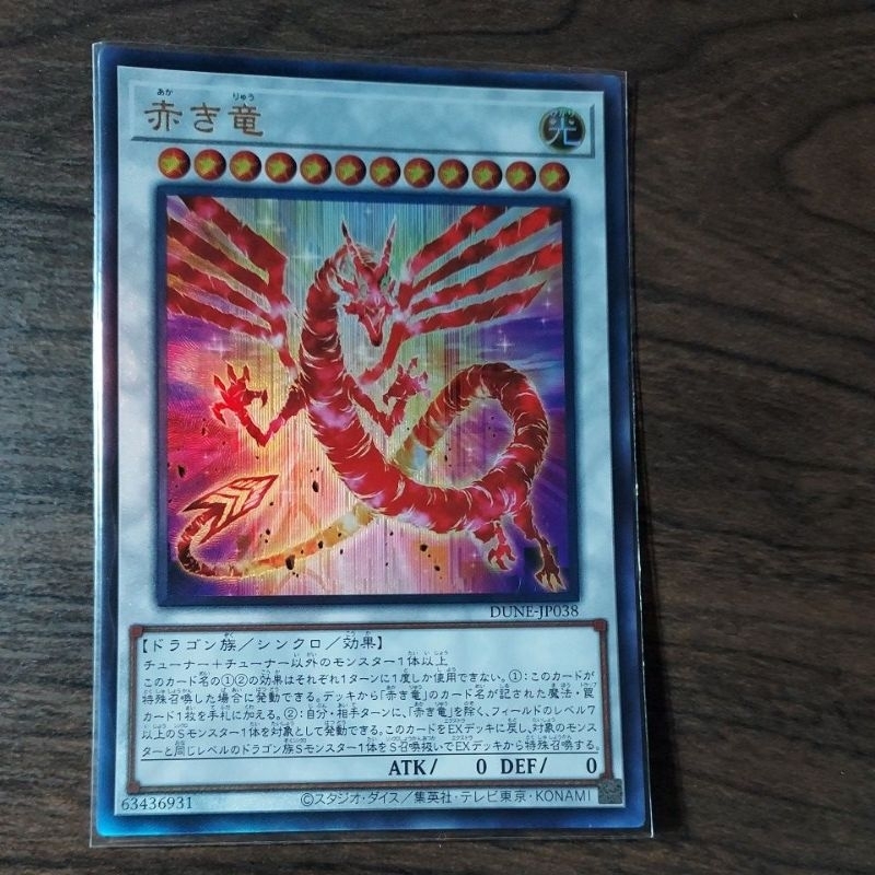 cz遊戲王dune-jp038 | 蝦皮購物