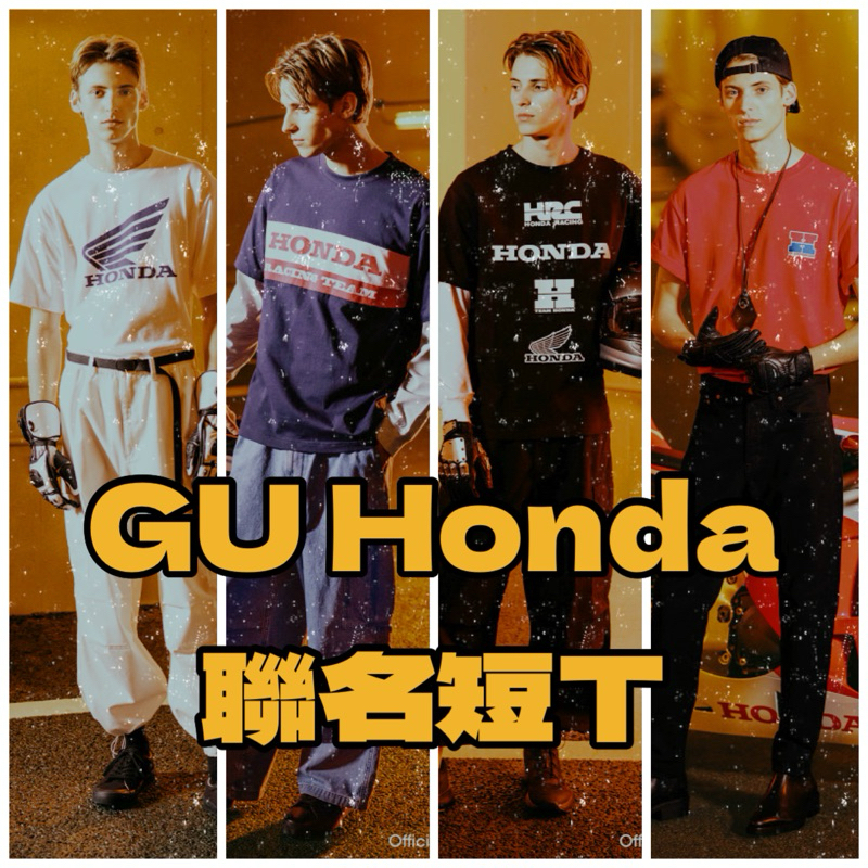 GU Honda 聯名 短袖上衣 T恤 短T 日本代購 | 蝦皮購物