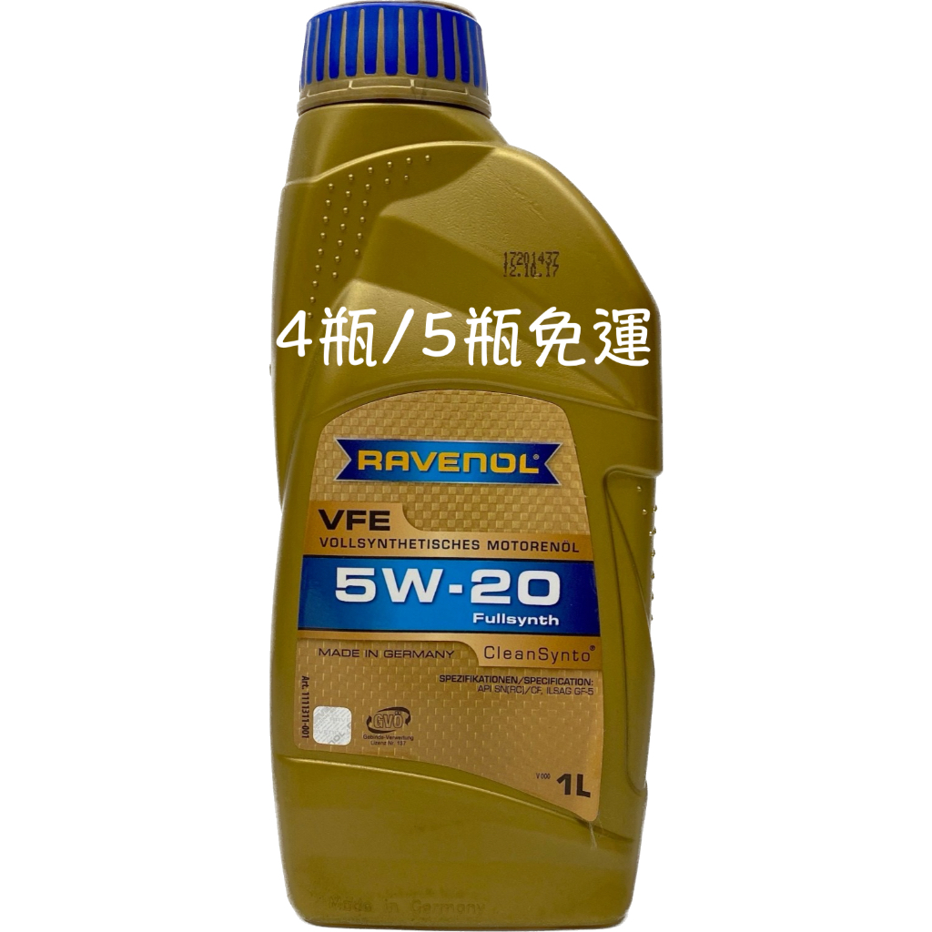RAVENOL 5W-20 5W20 948-B GF-5 A5/B5 漢諾威 機油 VFE SFE 油麻地 | 蝦皮購物