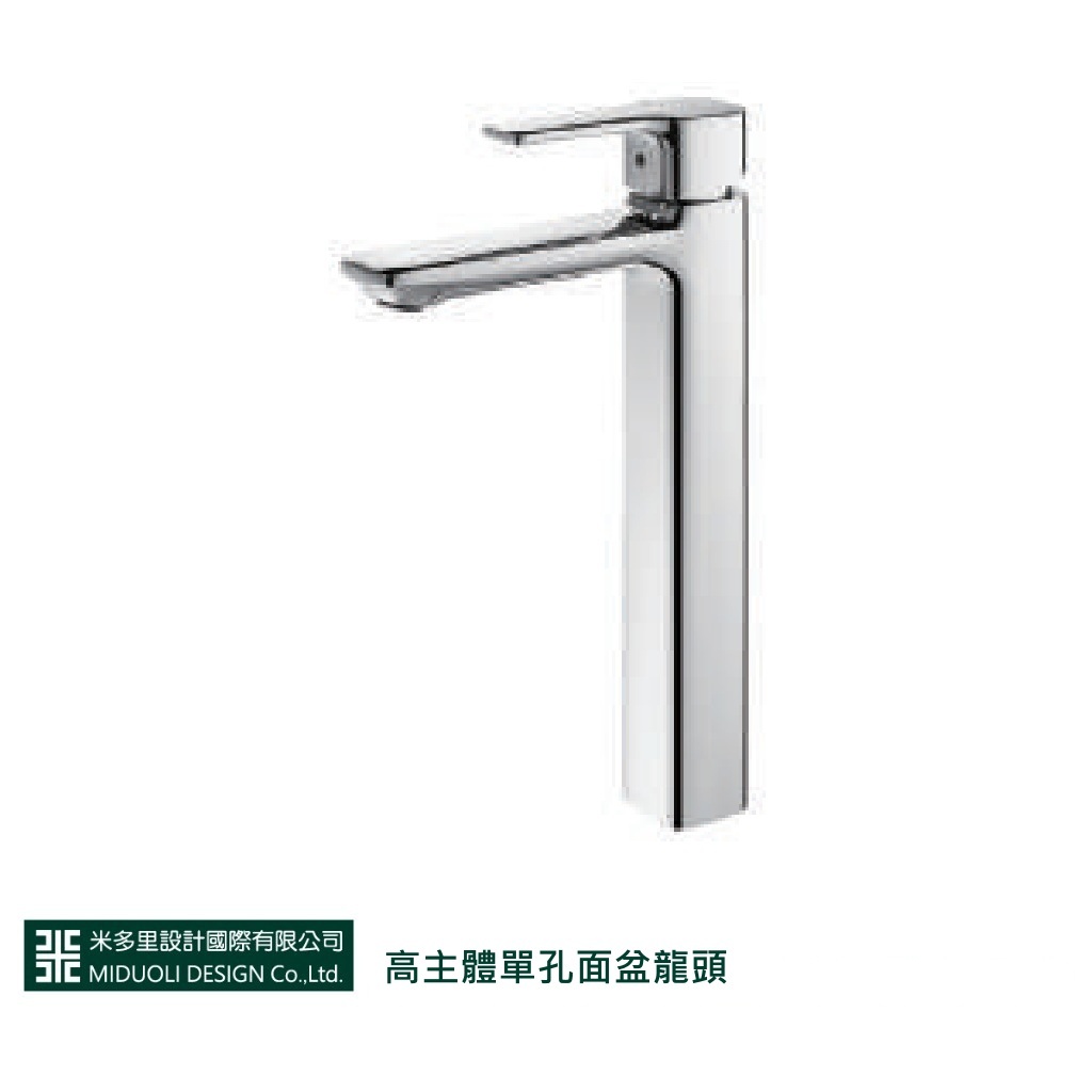 【米多里】高主體單孔面盆龍頭 HMF115-113+P3A | 蝦皮購物