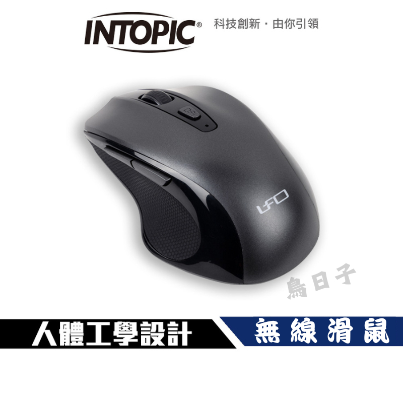 【現貨】藍芽滑鼠 滑鼠 無線滑鼠 充電滑鼠 靜音滑鼠 藍牙滑鼠 人體工學滑鼠 無線充電滑鼠 intopic | 蝦皮購物