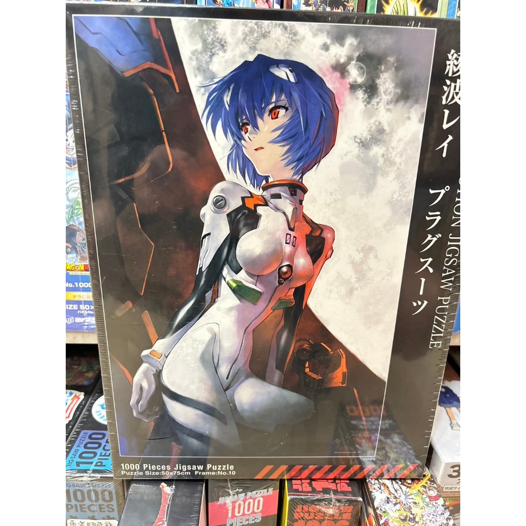 Yanoman│1000片拼圖│福音戰士【新劇場版:式波明日香】【新劇場版/凌波零】【新劇場版/真希波】│卡通動漫 | 蝦皮購物