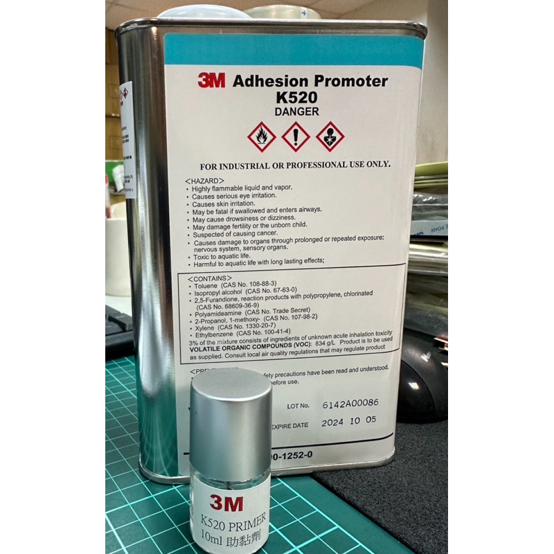 3M k520 10ml裝 助黏劑 架橋劑 橋接劑 收邊膠 貼膜 尾翼 定風翼 雙面膠帶 日本進口 | 蝦皮購物