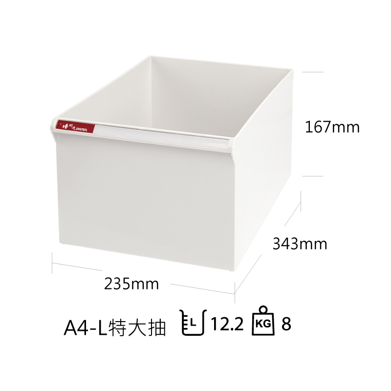 樹德【專用抽屜】OA文件櫃 抽屜 A4 A4X B4 B4V A3 文件櫃 P抽 H抽 層板抽 隔板 加高抽 軌道 配件 | 蝦皮購物