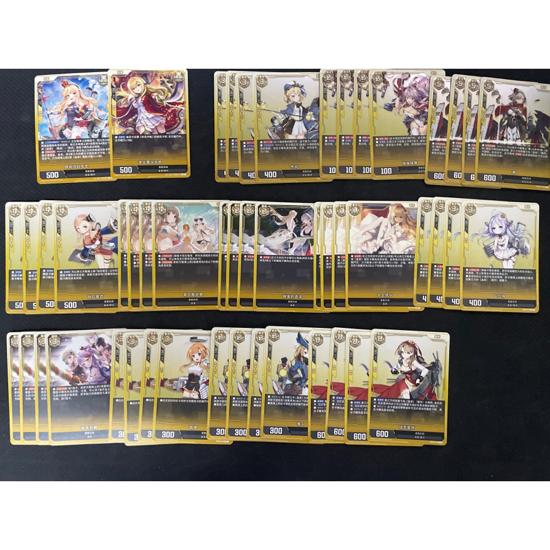 《黑烈空之家》碧藍戰卡 碧藍航線 卡牌 巡狩之刻 BP02 皇家 小全套 SR R 伊莉沙白女王 英王喬治五世 | 蝦皮購物