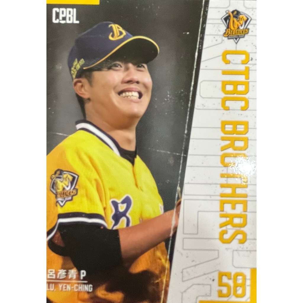 2022 CPBL 中華職業棒球大聯盟 中信兄弟 呂彥青 球卡 球員卡 | 蝦皮購物