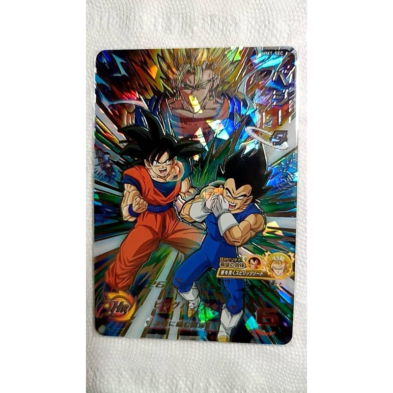 超級七龍珠SDBH MM1-sec 日版 | 蝦皮購物