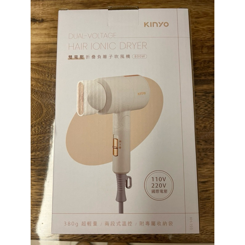 全新 Kinyo 吹風機 KH-193 | 蝦皮購物