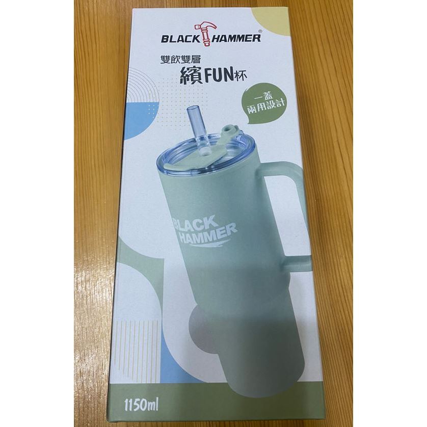 全新現貨 BLACK HAMMER 雙飲雙層 繽FUN杯 1150ml 黃色 | 蝦皮購物