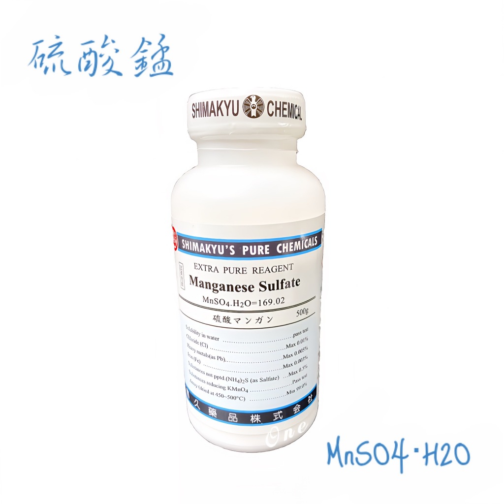 島久試藥 硫酸錳 單水硫酸錳 Manganese Sulfate MnSO4·H2O 500g 含稅 | 蝦皮購物