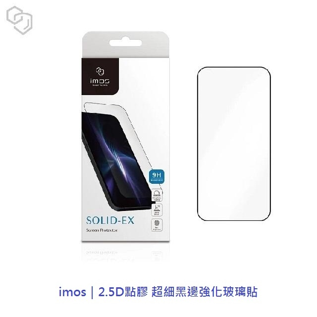 imos｜2.5D點膠 超細黑邊強化玻璃貼 霧面 防窺 螢幕貼 保護貼 iPhone 15 Plus Pro Max | 蝦皮購物