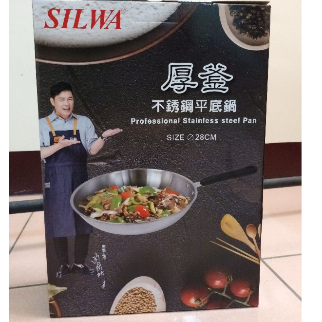 SILWA 西華 厚釜不鏽鋼不沾平底鍋28cm-無蓋 市價1980元 | 蝦皮購物