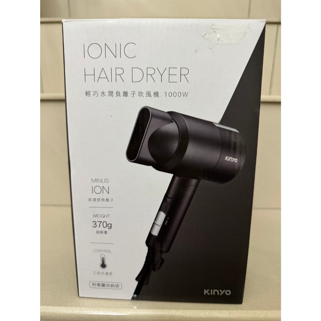 KINYO 輕巧摺疊式 負離子吹風機 KH-9505 吹風機 1000W 鎖水潤澤 柔順秀髮、撫平毛躁 | 蝦皮購物