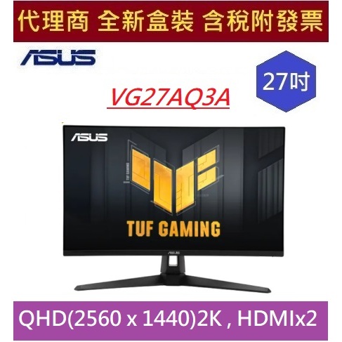 全新 現貨 含發票 華碩 ASUS TUF Gaming VG27AQ3A 180Hz HDR 27型 電競螢幕 | 蝦皮購物