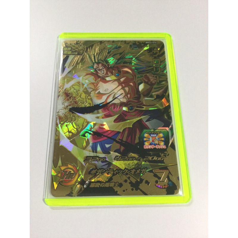 七龍珠英雄 四星卡 布羅利 BMT2-076 超級賽亞人3 台版可刷 BM2彈 4星卡 | 蝦皮購物