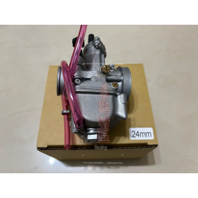 「桑德特區」 台製 YSN pwk 24 化油器 Dio 迪奧 jog BWS nsr rs 追風 王牌 改裝用 | 蝦皮購物