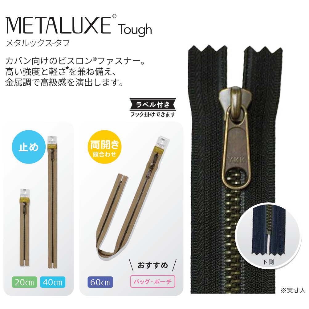 【YUBU】日本製 YKK Vislon® METALUXE® Tough 20cm 單向 | 蝦皮購物