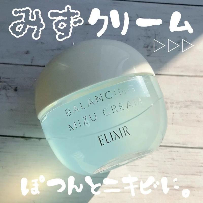 現貨 日本🇯🇵限定 資生堂 ELIXIR Balancing 控油平衡美白水霧霜60g | 蝦皮購物