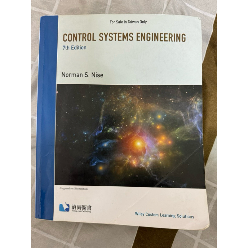 CONTROL SYSTEMS ENGINEERING 7th Edition | 蝦皮購物