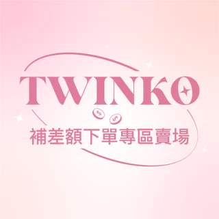Twinko, 線上商店 | 蝦皮購物