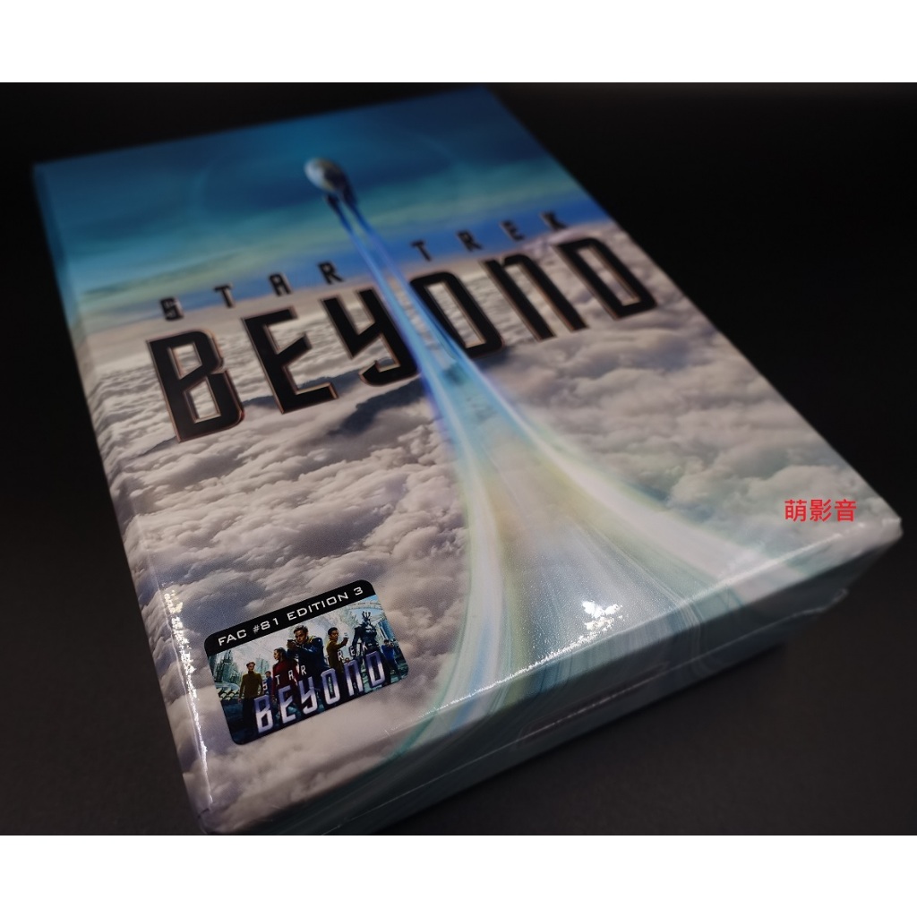 藍光BD 星際爭霸戰：浩瀚無垠 Star Trek 3D+2D 2合1限量鐵盒版收藏盒 繁中字幕 全新 | 蝦皮購物