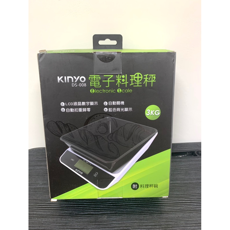KINYO 電子料理秤(DS-008) 電子秤 料理秤 量碗 體重計 電子磅秤 調料秤 烘焙秤 | 蝦皮購物