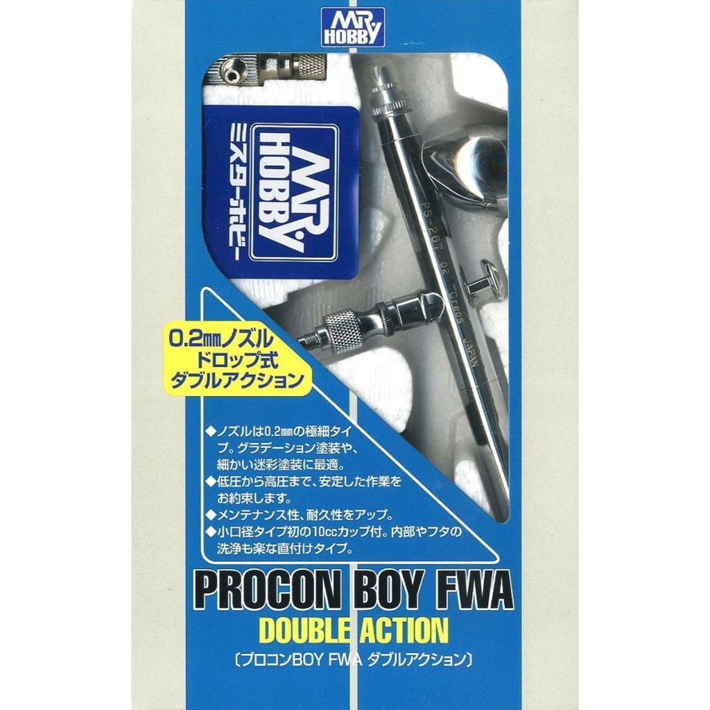 弘德模型 GSI PS-267 0.2mm 噴筆 雙動型 專家級 噴槍 Procon Boy FWA 02 | 蝦皮購物
