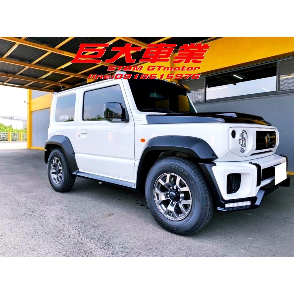 巨大車材 D2改裝避震器 道路版 JIMNY JB64/74 軟硬36段 高低可調 跟原廠一樣高 含運價$25000 | 蝦皮購物