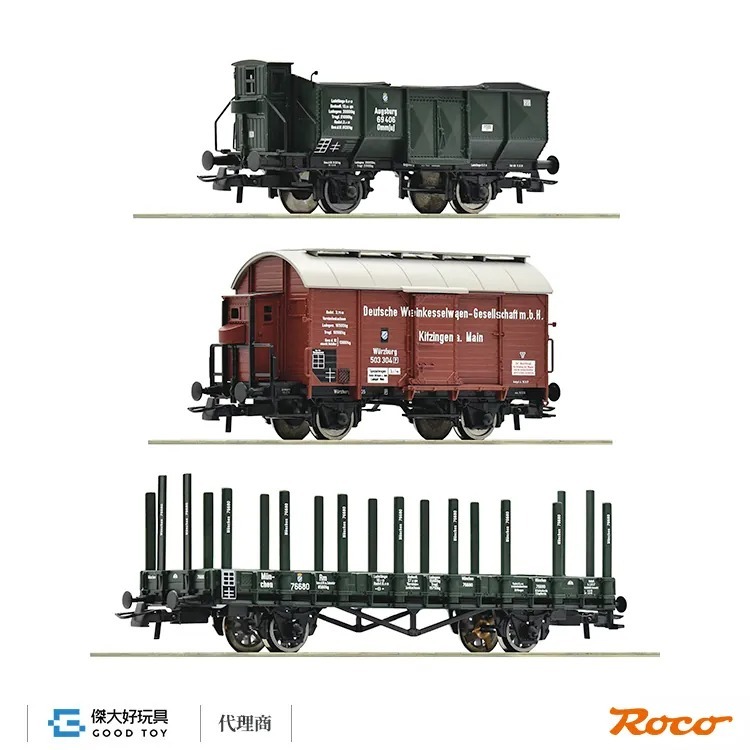 Roco 77028 (HO) 德國 巴伐利亞 貨車 (3輛) K.Bay.Sts.B. | 蝦皮購物