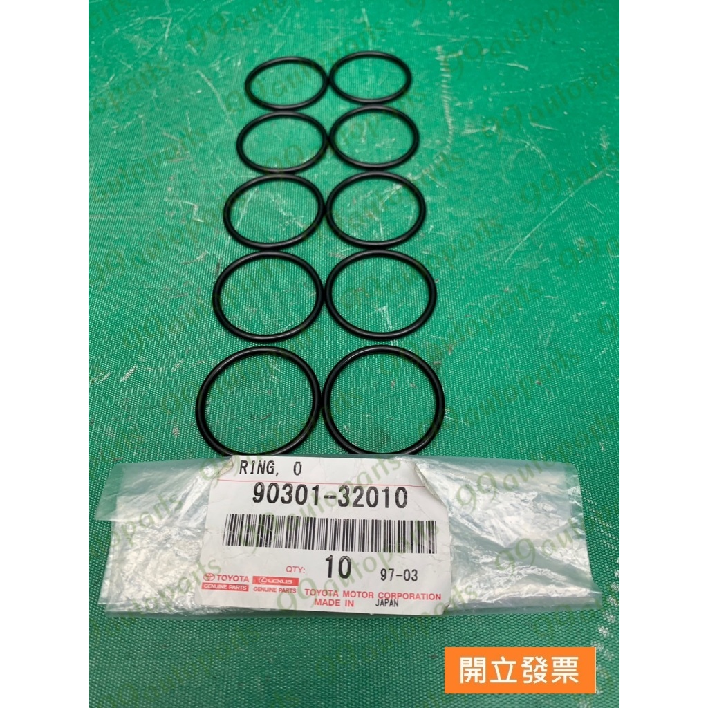【汽車零件專家】豐田 ES300 RX300 90301-32010 O令 O環 O型環 變速箱油網O令 變速箱濾網O環 | 蝦皮購物