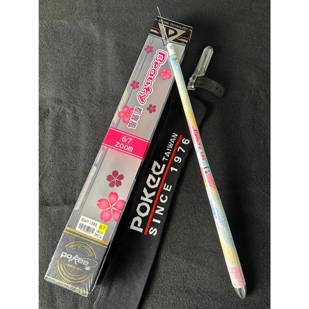 【阿賢釣具】POKEE 太平洋 beauty 都會風 67尺 粉嫩系 28調 泰國蝦竿 蝦竿 | 蝦皮購物