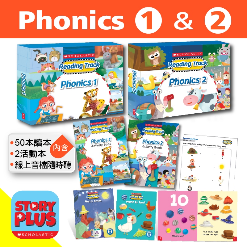 SC Reading Track-Phonics 1 (with Storyplus)+Activity book | 蝦皮購物