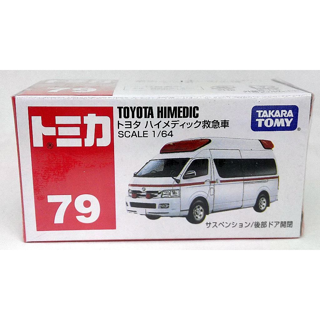 TOMY TOMICA 2022 NO.79 79 豐田 TOYOTA HIMEDIC 救急車 救護車 | 蝦皮購物