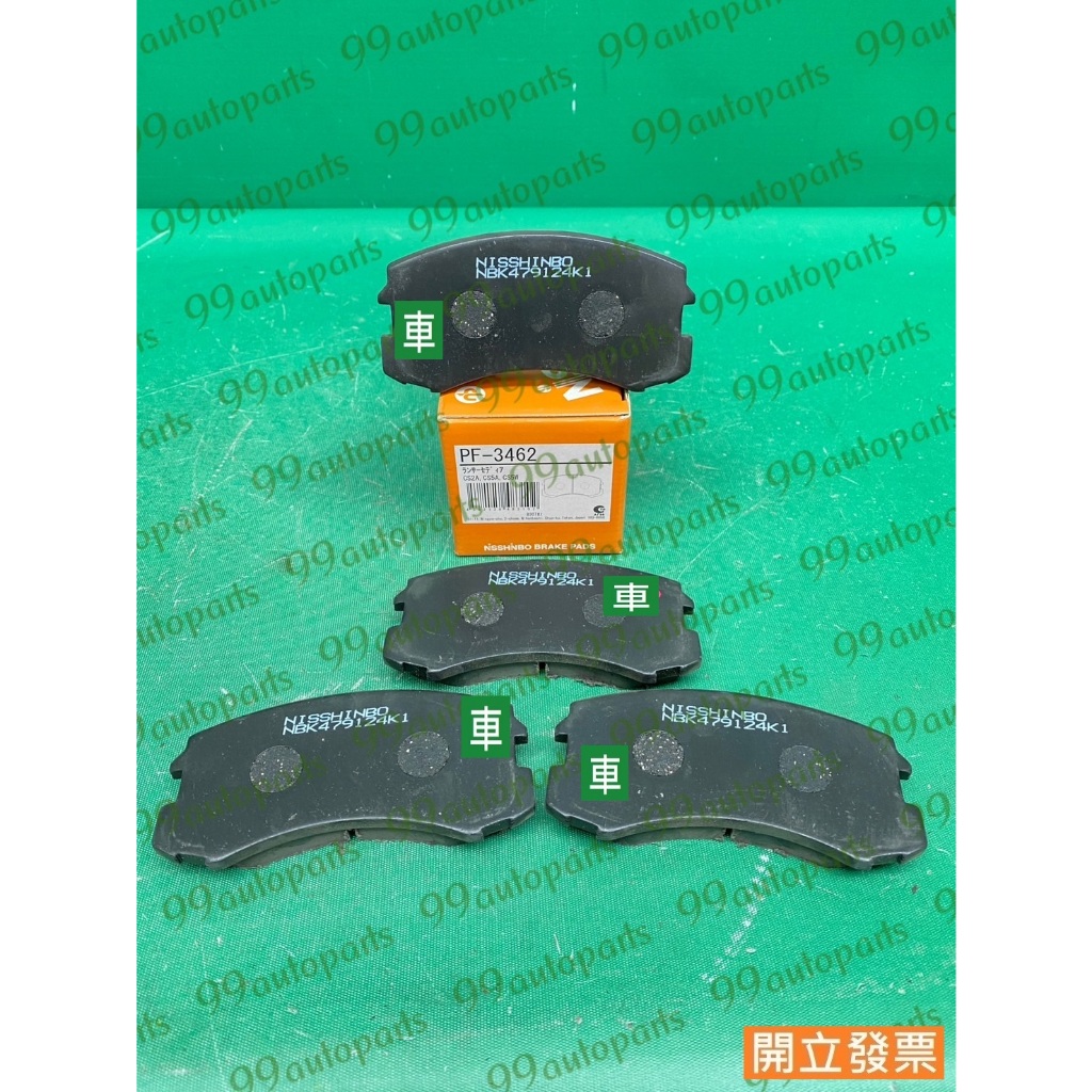 【汽車零件專家】NISSHINBO PF-3462 MN116604 AN-641K AP-449 三菱 菱帥 前來令片 | 蝦皮購物