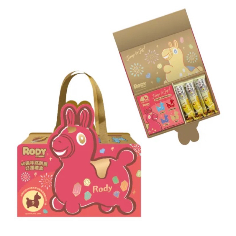 RODY 40週年跳跳馬好運禮盒 單售福源花生醬玉米棒 /單售跳跳馬彈跳公仔 全新現貨 | 蝦皮購物