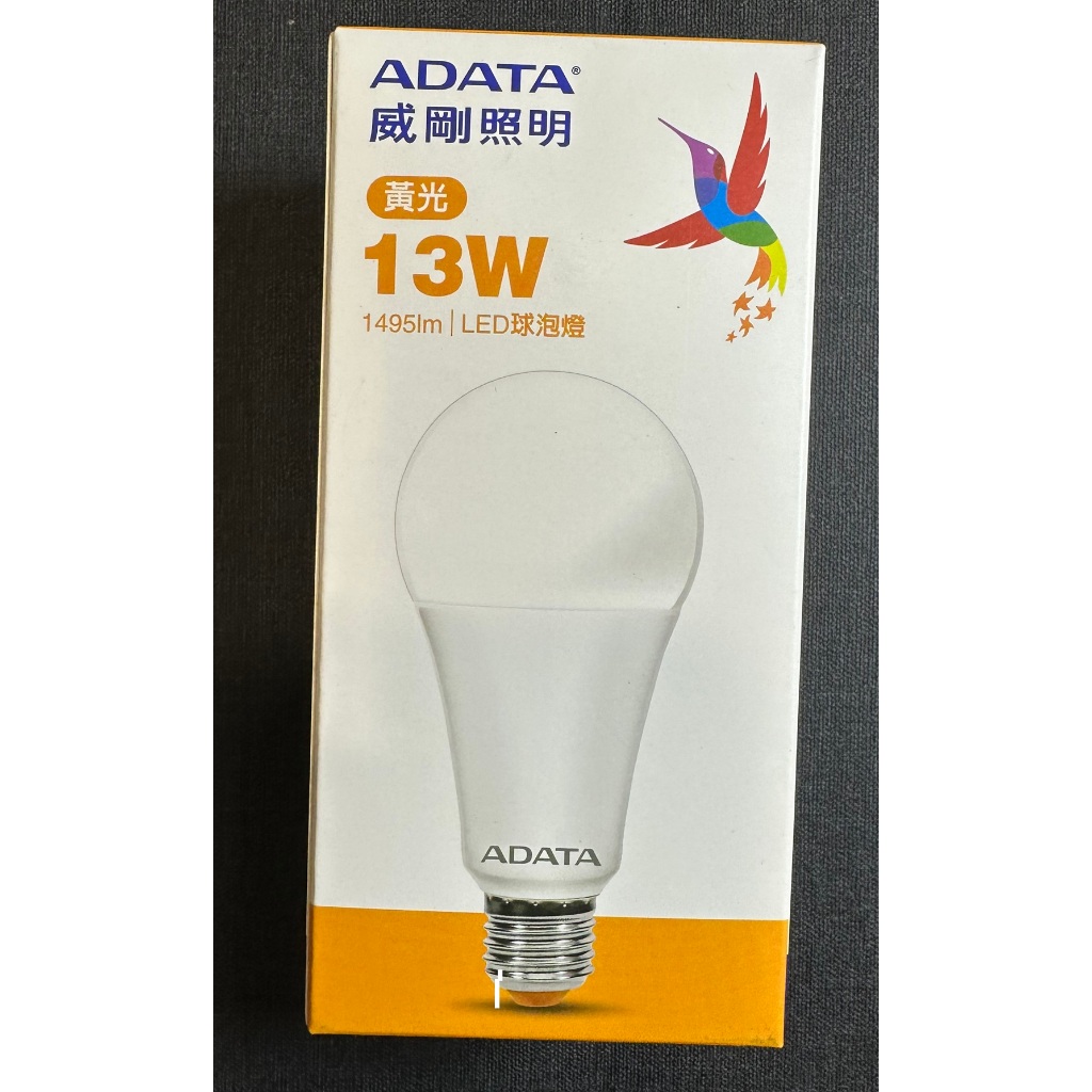 特價品 威剛照明 ADATA 第三代 13W 10W LED 球泡燈 黃光 出清 | 蝦皮購物