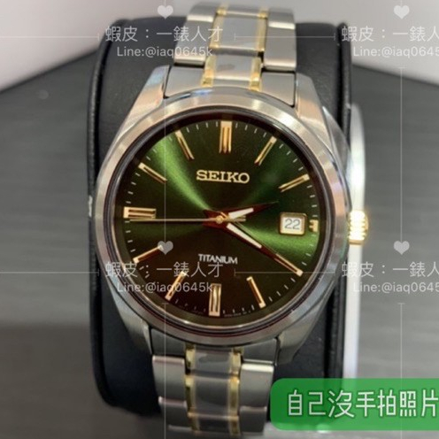 SEIKO 精工 CS 經典簡約 鈦金屬腕錶( 6N52-00B0G/SUR377P1)-SK027 | 蝦皮購物