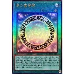 (流天遊戲王) QCCU-JP009 黑之魔導陣 (浮雕/凸版) | 蝦皮購物