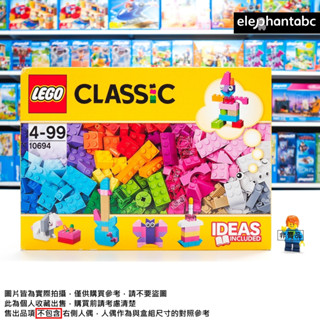 LEGO 10694 CLASSIC 經典系列 未拆封 創意桶亮彩 樂高 吉他 兔子 生日蛋糕 正版 | 蝦皮購物