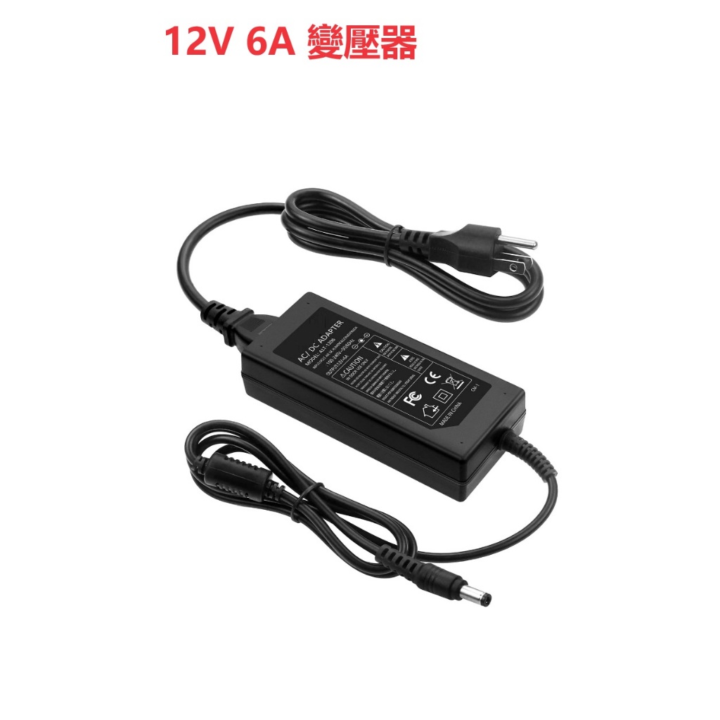 【Lala 3c】充電變壓器 5V~12V 15V 17V 24V~52V 2A~5A副廠充電器 電源線 電源供應器 | 蝦皮購物