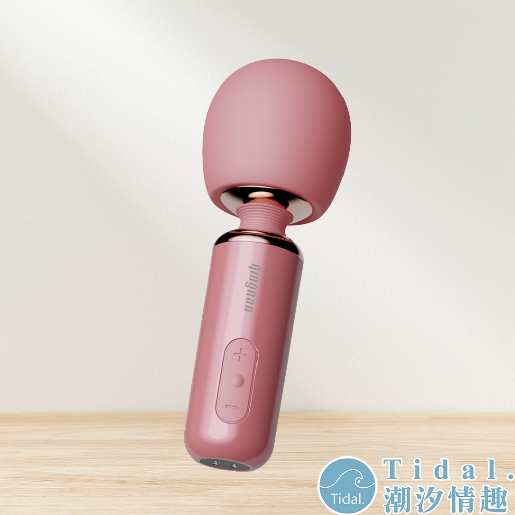 輕喃 qingnan #5迷你強震AV震動棒(魅惑粉)強震電動AV棒 電動按摩棒 原廠公司貨 Tidal.潮汐情趣 | 蝦皮購物
