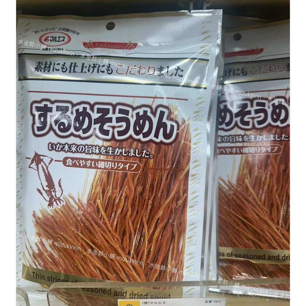 風森小舖 日本製 Maruesu 炸魷魚大王 一夜干 明太子 奶酪魷魚絲 燒帆立貝唇 細切原味魷魚絲 下酒菜 日本零食 | 蝦皮購物