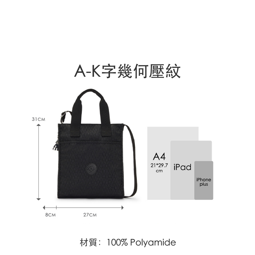 Kipling手提斜背托特包-INARA M(多款任選) | 蝦皮購物