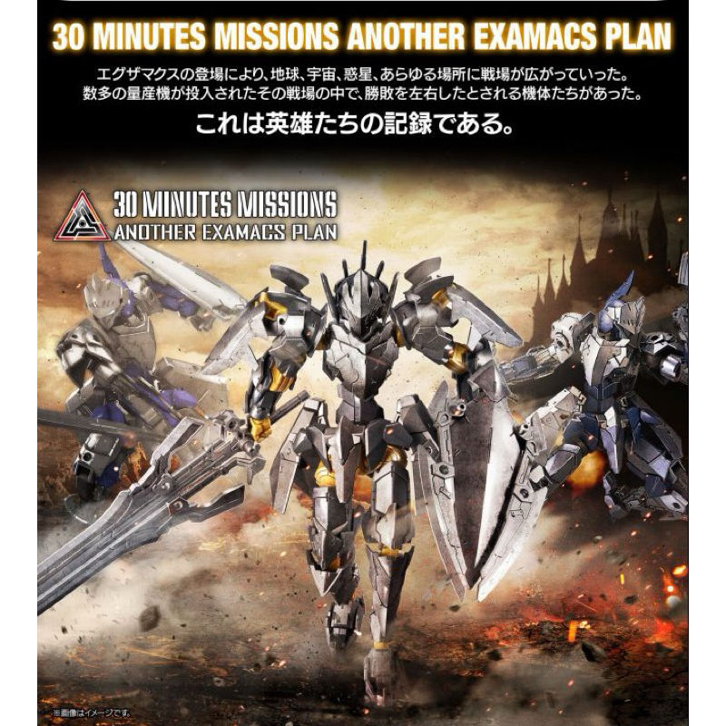 現貨到貨 萬代 PB限定 30MM 1/144 EXM-A9bk 司比那帝歐 斯匹納提 黑騎士樣式 | 蝦皮購物