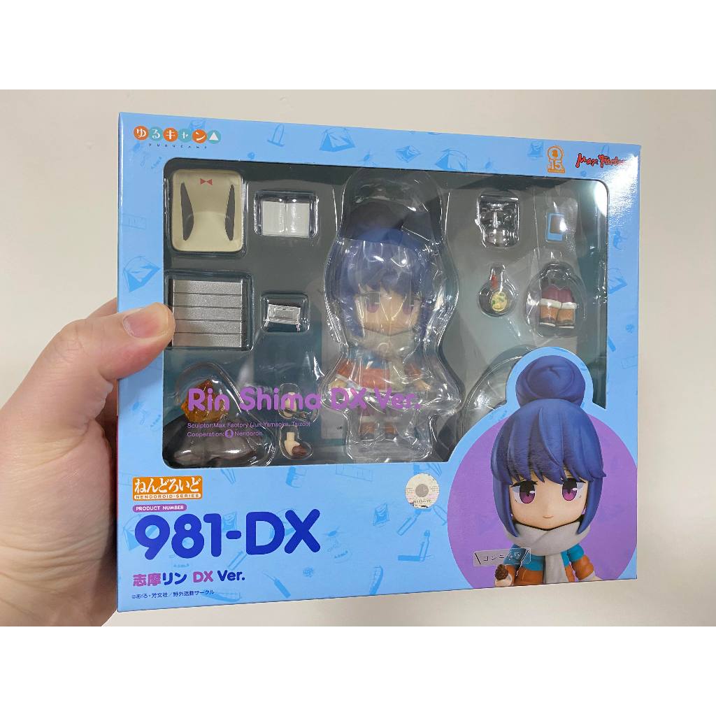 GSC 黏土人 981-DX 《搖曳露營 》 志摩凜 DX Ver. 代理版(無特典) | 蝦皮購物