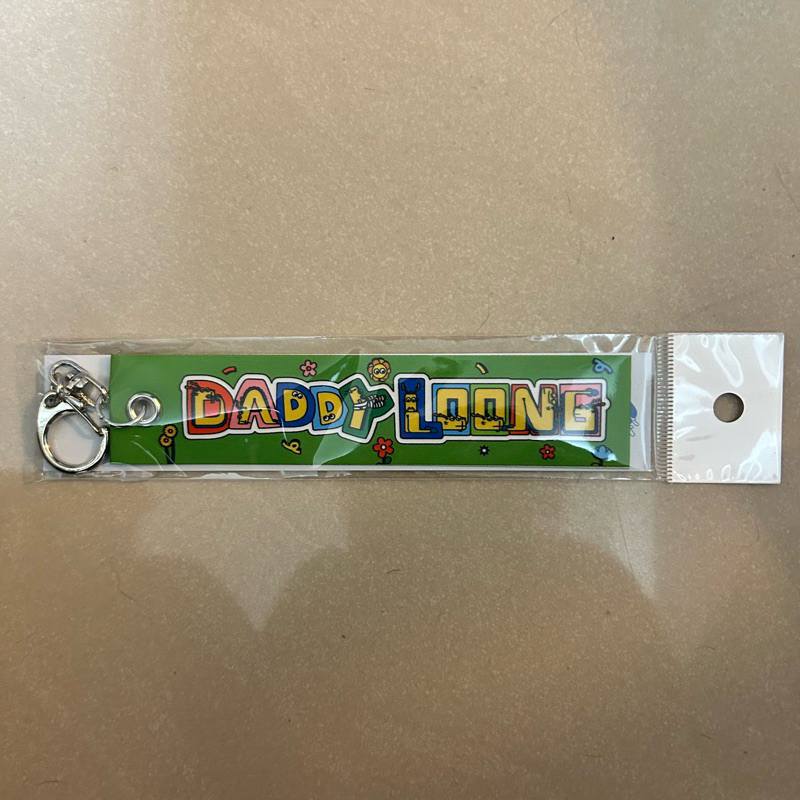 我的爸爸是條龍/Daddy Loong/飄帶/鑰匙圈 | 蝦皮購物