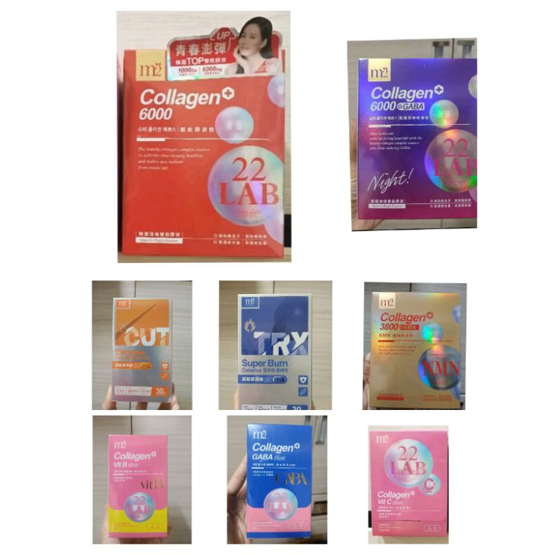 M2 美度 22 LAB NMN 超能膠原飲 水光飲 晚安飲 Gaba B群 膠原c粉 馬甲錠 窈窕錠 膠原果凍 | 蝦皮購物