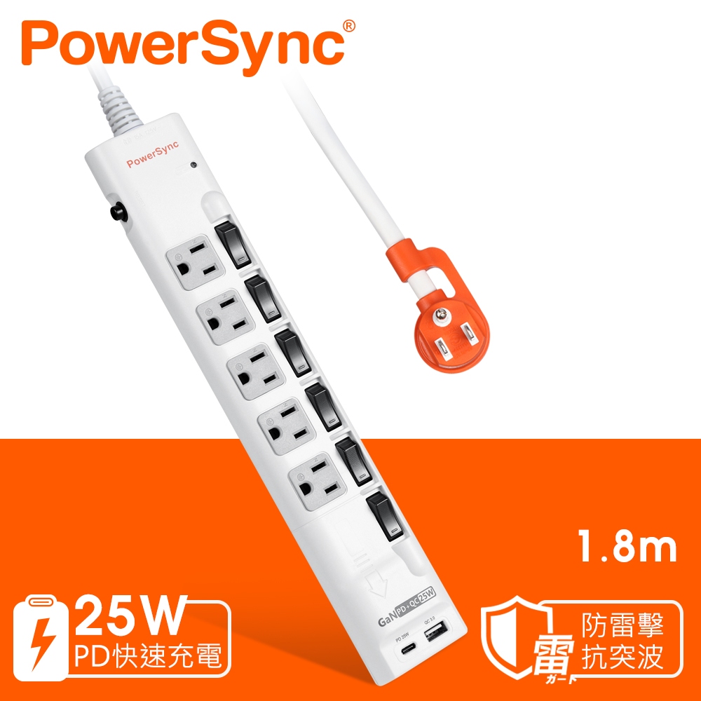 群加 PowerSync 6開5插GaN快充防雷擊延長線 (TS65Q) | 蝦皮購物